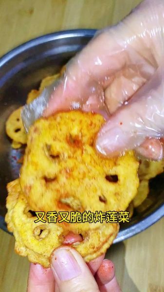 油炸莲菜怎么做_油炸莲菜酥脆技巧-第3张图片-山城妙识
