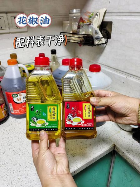 花椒油的功效与作用_花椒油怎么吃最好-第1张图片-山城妙识