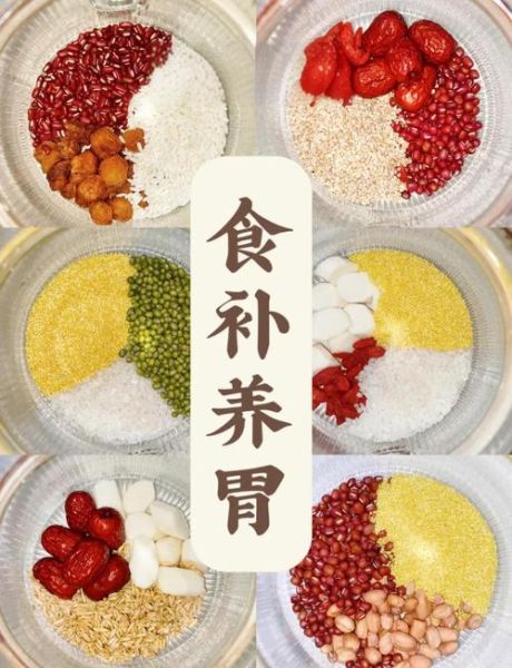 护胃养胃的食物有哪些_胃不好吃什么调理-第1张图片-山城妙识