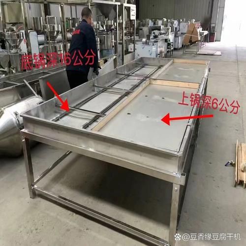 全自动腐竹机多少钱一台_全自动腐竹机哪家好-第3张图片-山城妙识