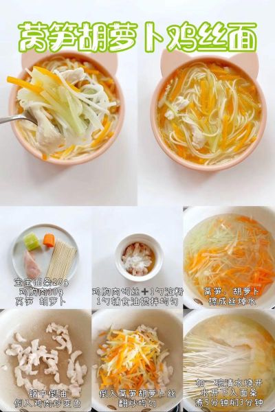 莴苣和生菜的区别_莴苣怎么做好吃-第3张图片-山城妙识