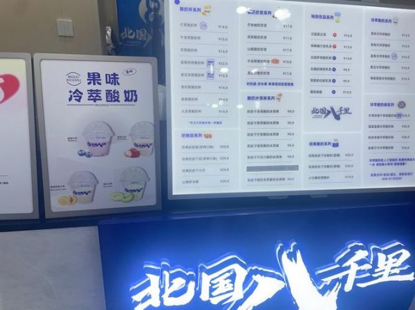 全国冷饮品牌排行榜_哪个牌子最好喝-第2张图片-山城妙识