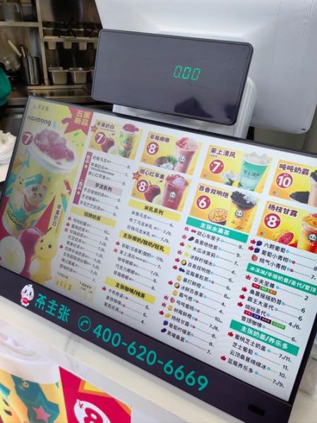 全国冷饮品牌排行榜_哪个牌子最好喝-第1张图片-山城妙识