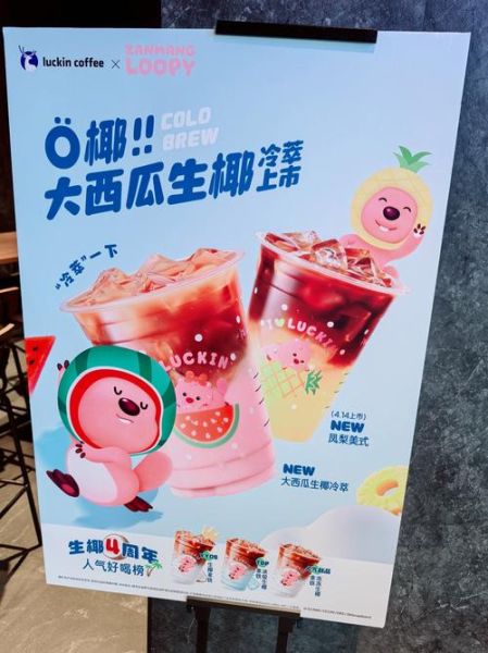 全国冷饮品牌排行榜_哪个牌子最好喝-第3张图片-山城妙识