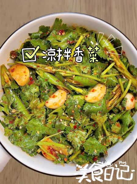 炒香菜怎么做好吃_炒香菜的做法步骤-第1张图片-山城妙识 炒香菜怎么做好吃_炒香菜的做法步骤-第1张图片-山城妙识