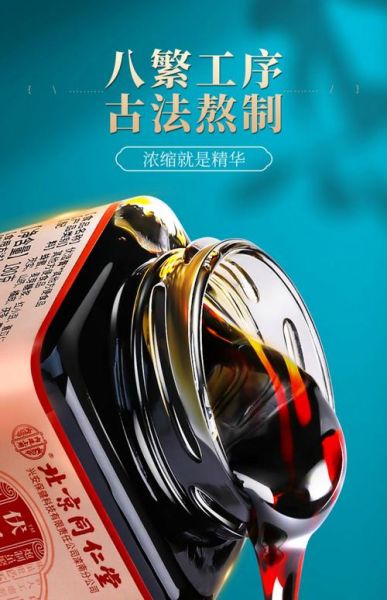 排湿气特效药有哪些_湿气重吃什么药最快-第1张图片-山城妙识 排湿气特效药有哪些_湿气重吃什么药最快-第1张图片-山城妙识