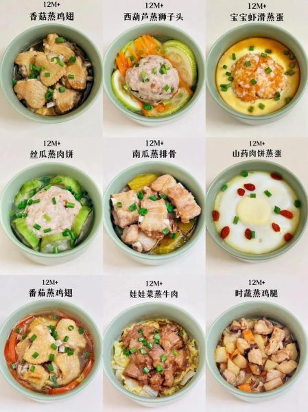 小碗蒸菜怎么做_家常小碗蒸菜菜谱-第1张图片-山城妙识