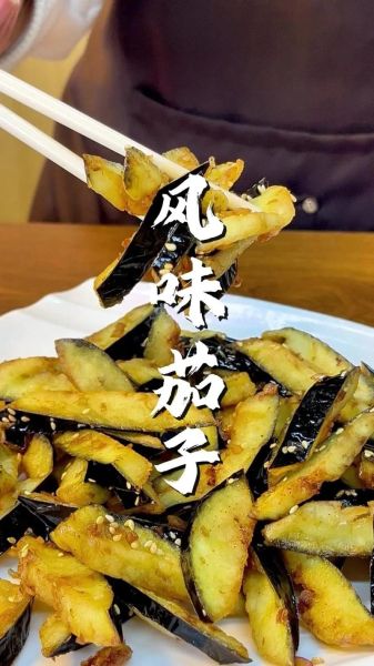 炸茄子怎么做外酥里嫩_炸茄子需要焯水吗-第2张图片-山城妙识 炸茄子怎么做外酥里嫩_炸茄子需要焯水吗-第2张图片-山城妙识