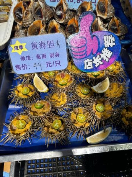 海胆多少钱一只_新鲜海胆价格表-第2张图片-山城妙识
