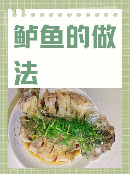 清蒸鲈鱼用什么蒸鱼豉油_蒸鱼豉油什么时候放-第3张图片-山城妙识