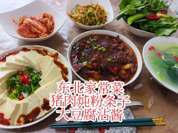 东北家常菜有哪些_东北家常菜怎么做才正宗-第3张图片-山城妙识