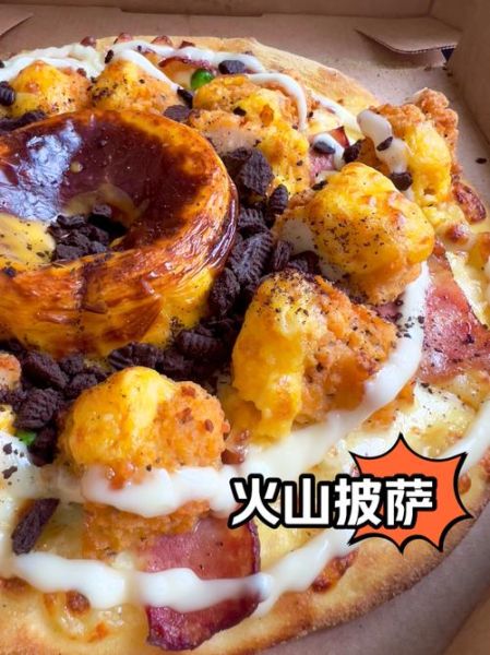 比萨饼的英文怎么说_pizza怎么读-第2张图片-山城妙识
