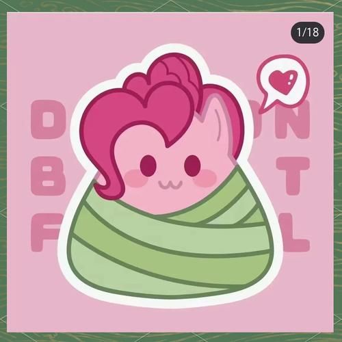 粽子emoji怎么打_粽子表情符号复制方法-第1张图片-山城妙识