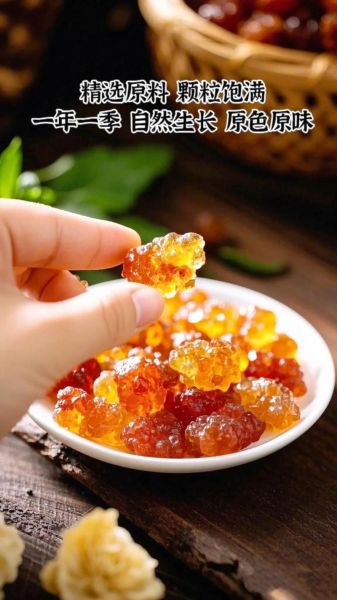 桃胶价格多少钱一斤_桃胶一斤多少钱-第3张图片-山城妙识