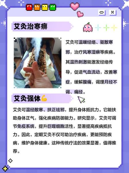 艾叶治疗宫颈糜烂七天_真的有效吗-第1张图片-山城妙识 艾叶治疗宫颈糜烂七天_真的有效吗-第1张图片-山城妙识