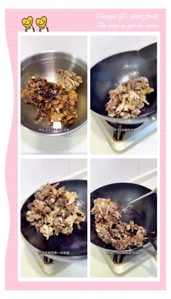 树花菜怎么做好吃_树花菜的做法大全-第3张图片-山城妙识