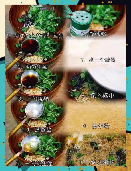 米粉怎么做_手工米粉的制作步骤-第1张图片-山城妙识