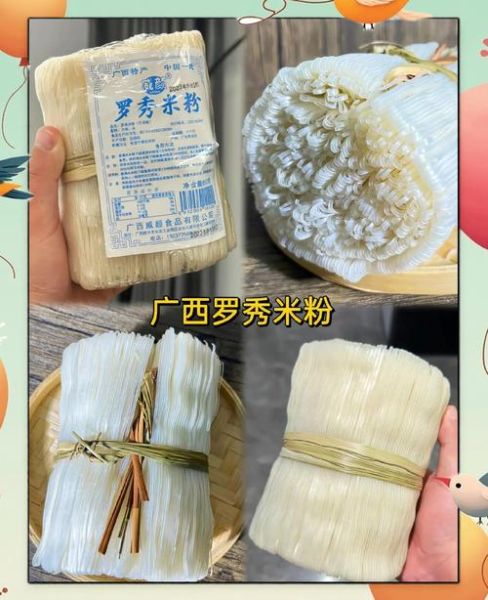 米粉怎么做_手工米粉的制作步骤-第2张图片-山城妙识