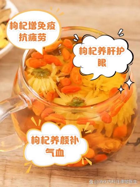 枸杞子泡水喝的正确方法_枸杞子一天吃多少粒最好-第2张图片-山城妙识 枸杞子泡水喝的正确方法_枸杞子一天吃多少粒最好-第2张图片-山城妙识