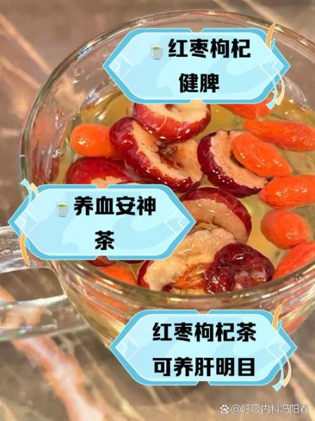 枸杞子泡水喝的正确方法_枸杞子一天吃多少粒最好-第3张图片-山城妙识 枸杞子泡水喝的正确方法_枸杞子一天吃多少粒最好-第3张图片-山城妙识