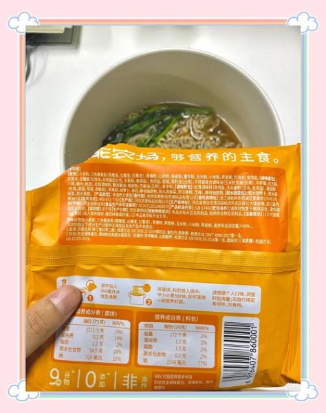 小孩吃方便面有什么危害_长期吃会营养不良吗-第3张图片-山城妙识