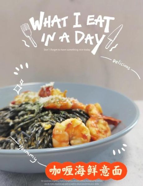 咖喱海鲜意大利面怎么做_咖喱海鲜意面好吃吗-第1张图片-山城妙识 咖喱海鲜意大利面怎么做_咖喱海鲜意面好吃吗-第1张图片-山城妙识