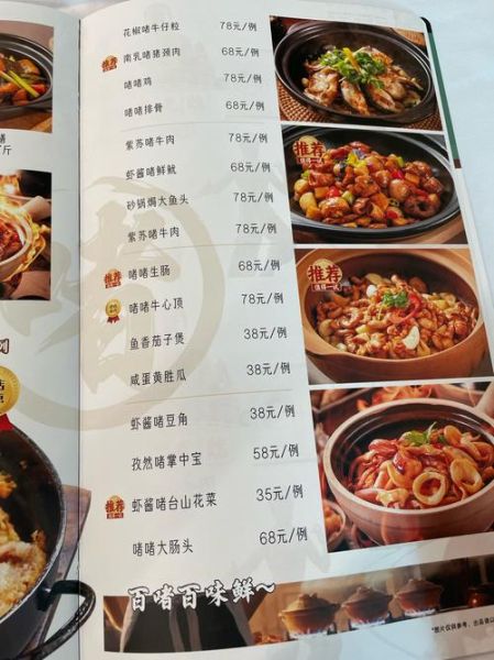 家常菜谱大全_新手如何快速学会煮菜-第3张图片-山城妙识