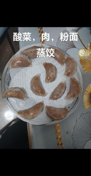 粉面蒸饺怎么做_家常做法步骤详解-第2张图片-山城妙识 粉面蒸饺怎么做_家常做法步骤详解-第2张图片-山城妙识