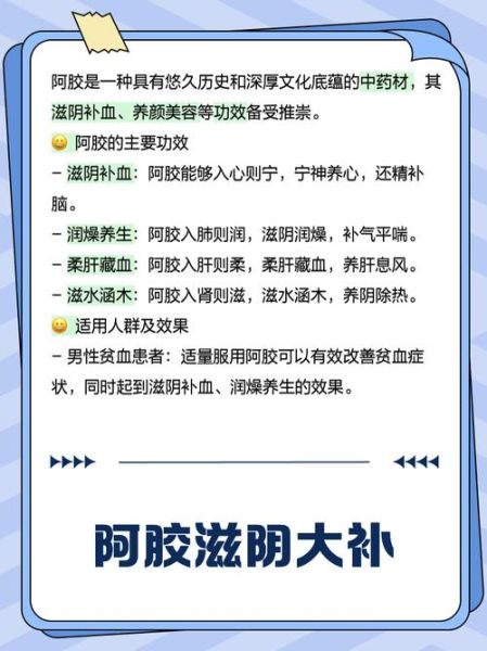男性贫血吃什么补血最快_男性贫血吃什么补血最快-第2张图片-山城妙识 男性贫血吃什么补血最快_男性贫血吃什么补血最快-第2张图片-山城妙识