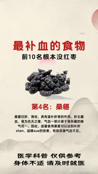 男性贫血吃什么补血最快_男性贫血吃什么补血最快-第1张图片-山城妙识 男性贫血吃什么补血最快_男性贫血吃什么补血最快-第1张图片-山城妙识