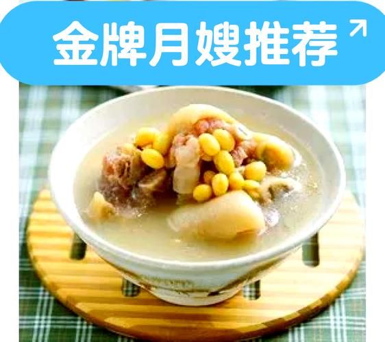 产妇黄豆炖猪蹄的做法下奶_黄豆炖猪蹄下奶多久见效-第1张图片-山城妙识 产妇黄豆炖猪蹄的做法下奶_黄豆炖猪蹄下奶多久见效-第1张图片-山城妙识