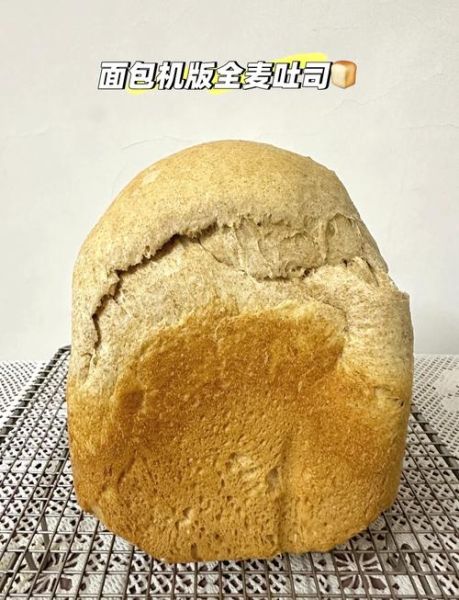 柏翠面包机做吐司要多久_柏翠面包机食谱大全-第1张图片-山城妙识