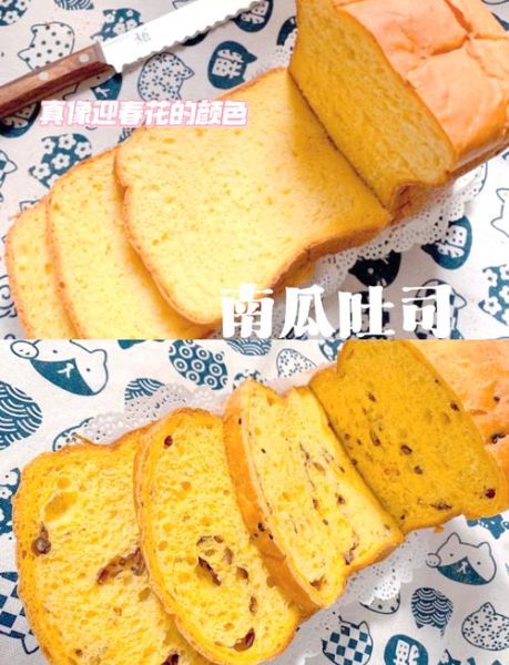 柏翠面包机做吐司要多久_柏翠面包机食谱大全-第3张图片-山城妙识