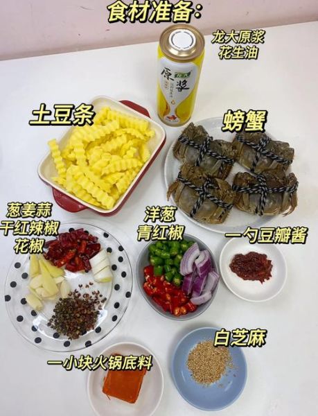 香辣蟹脚怎么做_香辣蟹脚哪里最正宗-第1张图片-山城妙识 香辣蟹脚怎么做_香辣蟹脚哪里最正宗-第1张图片-山城妙识