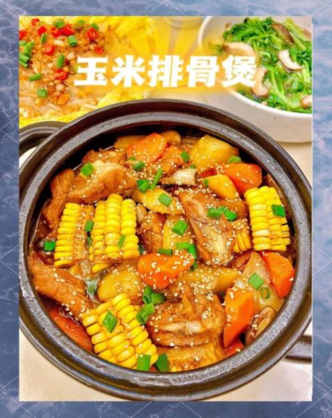 电饭煲做饭菜谱大全_电饭煲能做什么菜-第2张图片-山城妙识