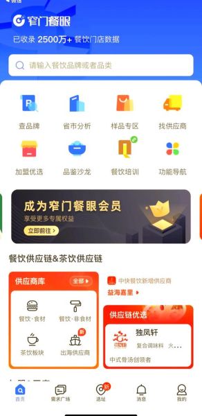 学做饭的app哪个好_新手怎么选-第3张图片-山城妙识