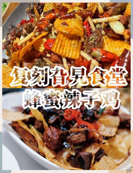 网红菜谱做法大全_怎么复刻爆款家常菜-第3张图片-山城妙识