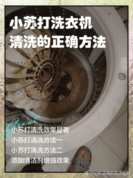 小苏打洗衣服的正确方法_小苏打能洗白衣服吗-第2张图片-山城妙识