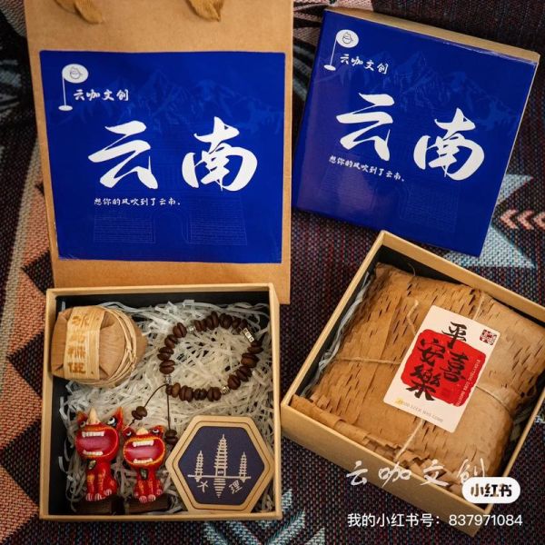 云南特产有哪些值得带回家_云南伴手礼推荐-第3张图片-山城妙识