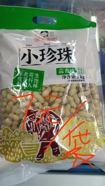 有友泡椒凤爪多少钱一袋_有友泡椒凤爪价格表-第1张图片-山城妙识