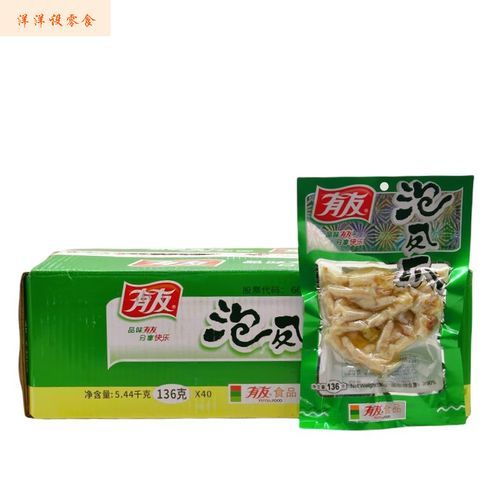 有友泡椒凤爪多少钱一袋_有友泡椒凤爪价格表-第2张图片-山城妙识