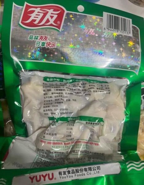 有友泡椒凤爪多少钱一袋_有友泡椒凤爪价格表-第3张图片-山城妙识