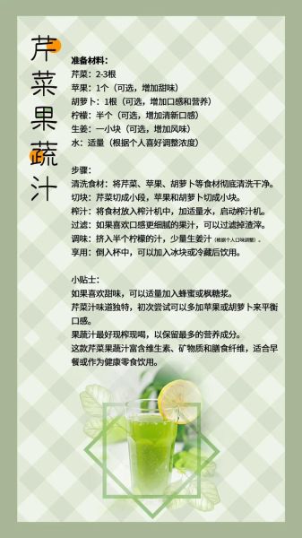 蔬菜汁能减肥吗_蔬菜汁减肥原理-第1张图片-山城妙识