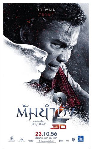 冬荫功2拳霸天下好看吗_剧情解析-第2张图片-山城妙识