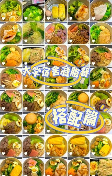 大学生减肥晚餐吃什么_宿舍怎么做-第1张图片-山城妙识 大学生减肥晚餐吃什么_宿舍怎么做-第1张图片-山城妙识