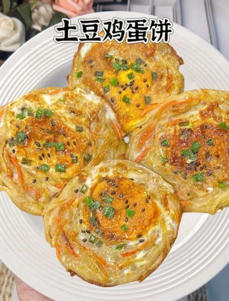 鸡蛋土豆泥饼怎么做_鸡蛋土豆泥饼的做法窍门-第3张图片-山城妙识 鸡蛋土豆泥饼怎么做_鸡蛋土豆泥饼的做法窍门-第3张图片-山城妙识
