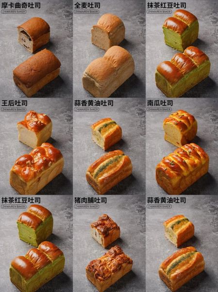 吐司面包怎么做_新手零失败教程-第2张图片-山城妙识