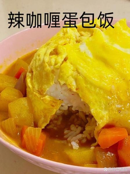 蛋包饭的饭怎么炒_蛋包饭炒饭技巧-第3张图片-山城妙识