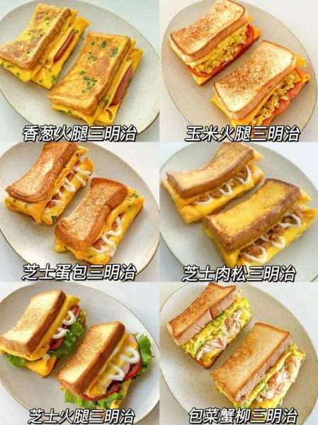 长期吃三明治的危害_三明治当正餐会胖吗-第3张图片-山城妙识