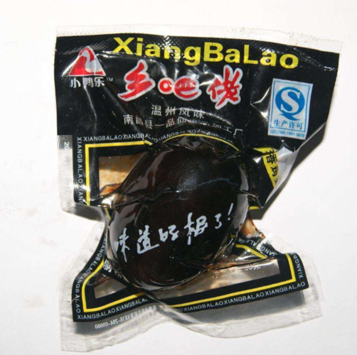 乡巴佬鸡蛋为什么是黑色的_黑色卤蛋做法揭秘-第1张图片-山城妙识 乡巴佬鸡蛋为什么是黑色的_黑色卤蛋做法揭秘-第1张图片-山城妙识